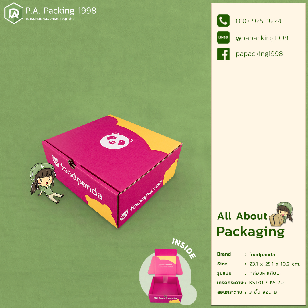 foodpanda - PA packing